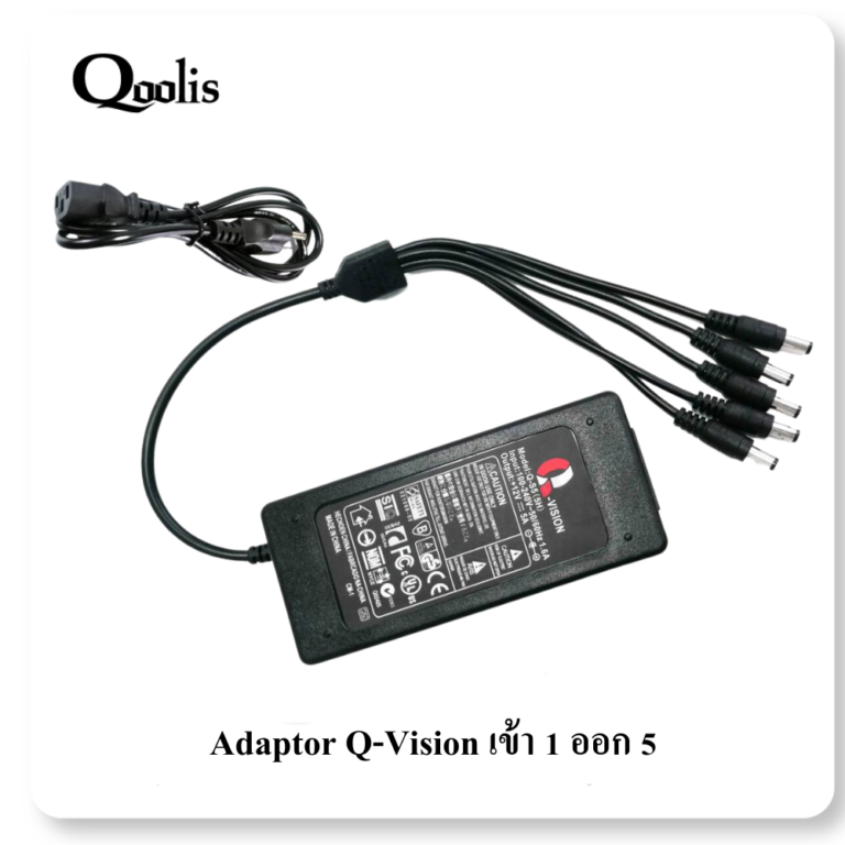 Adapter QS-5 5H (5หัว) – Lionking CCTV