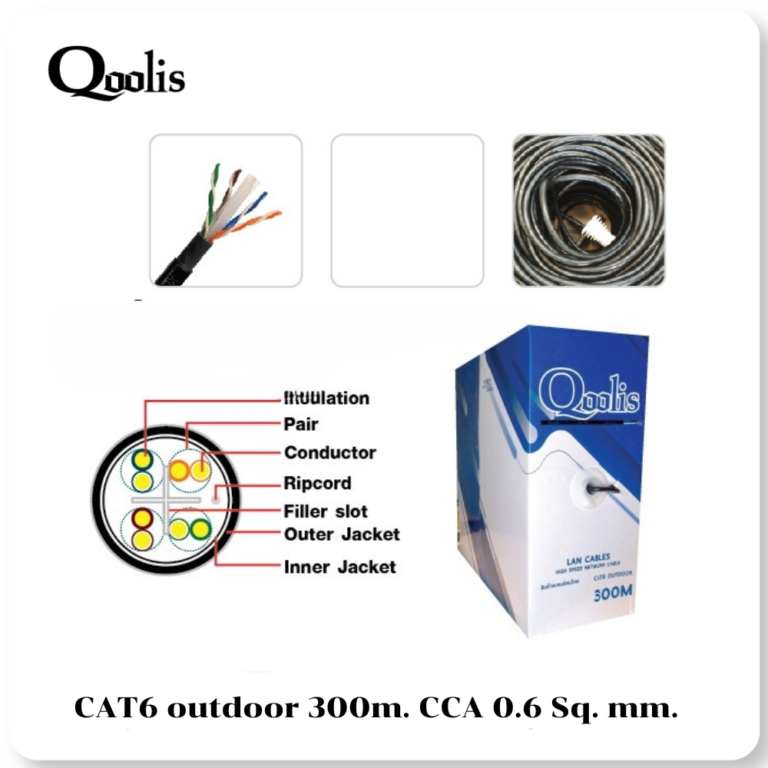 CAT6 OUTDOOR 300m. – Lionking CCTV