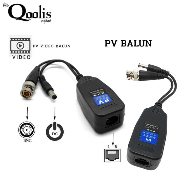 Cctv accessories – Lionking CCTV